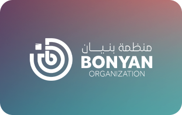 منظمة بنيان - Sky Develop | سكاي ديفلوب